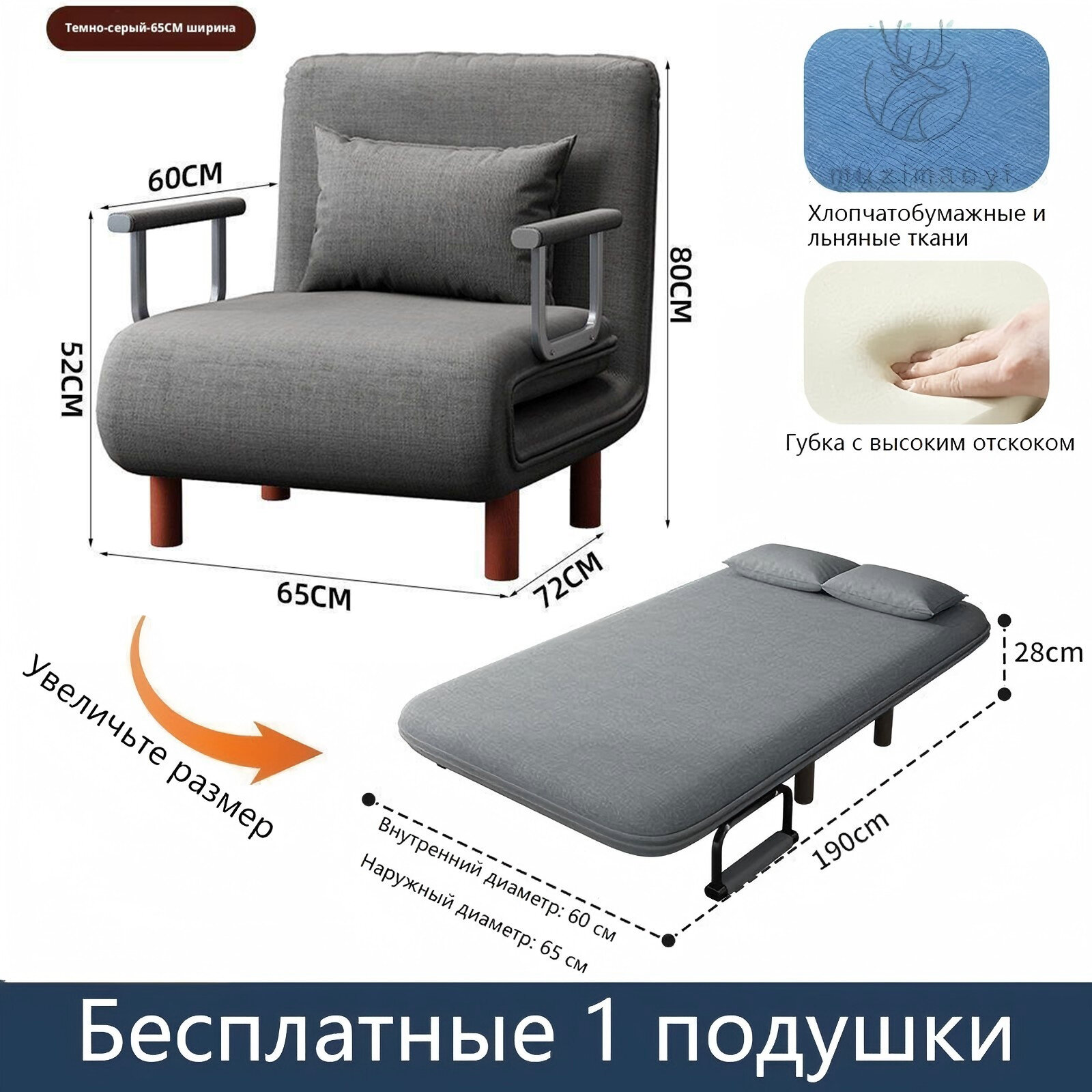Диван-кровать, многоцелевой бытовой раскладной диван-кровать, Подушка, 65*190 см