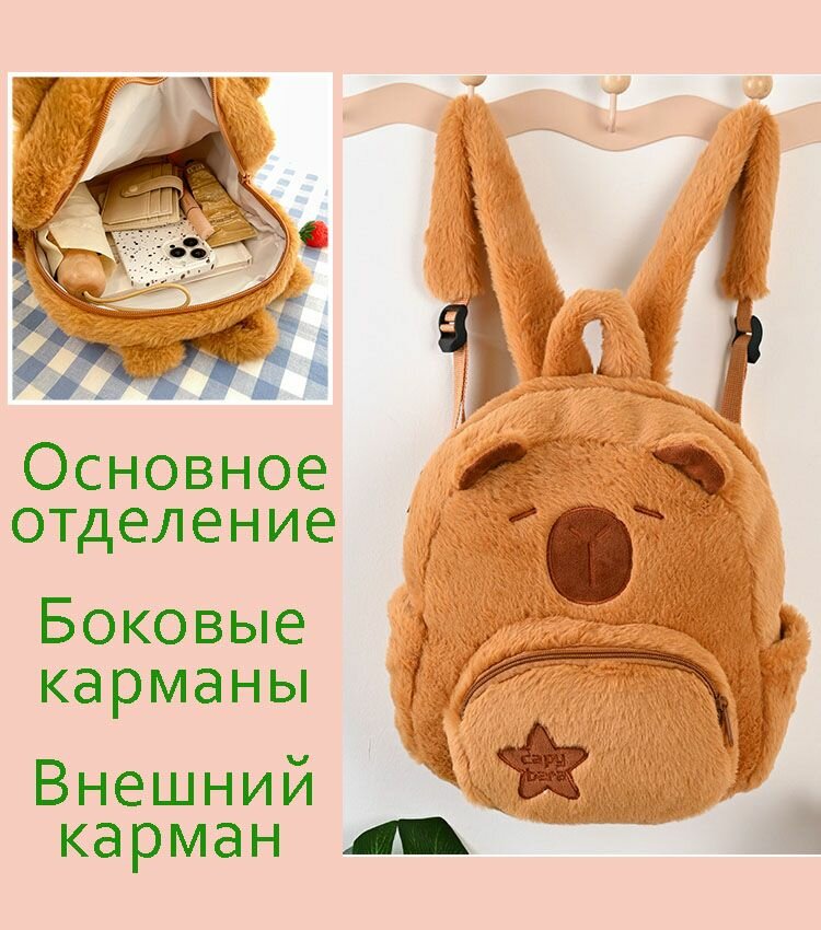 Рюкзак школьный — фото 1