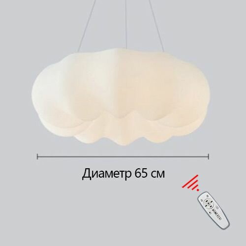 Современная Минималистичная Люстра В Форме Белого Облака. Светодиодное Домашнее Декоративное Освещение. Подходит Для Спальни, Гостиной И Столовой.