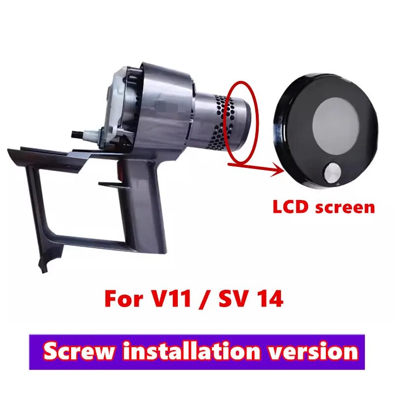 Оригинальный двигатель с ручкой для основной корпуса Dyson V11/SV14/SV15, замена двигателя со светодиодным экраном пылесоса или двигателя с ЖК-экраном