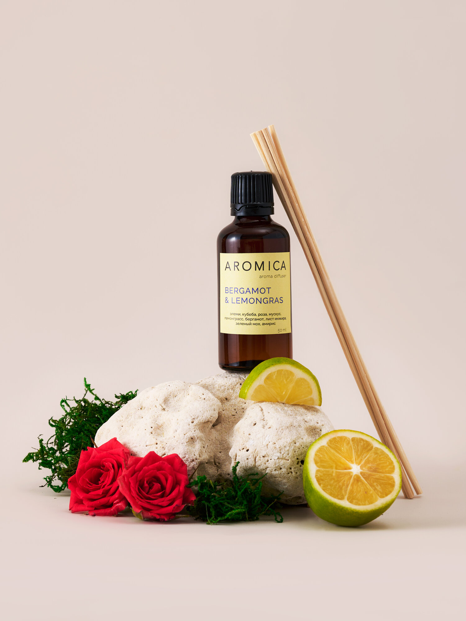 AROMICA диффузор для дома "Лемонграсс & Бергамот" 50 мл, ротанговые палочки (5 шт.), свежий цитрусовый аромат, декоративный стакан из переработанного стекла, для гостиной и ванной