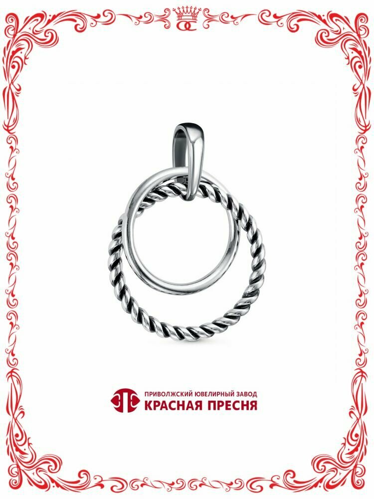 Подвеска, серебро, 925 проба, оксидирование