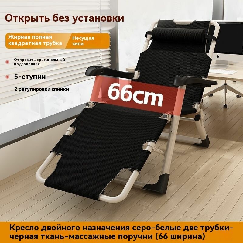 Шезлонг , переносной, складной, металл, 2 балкона, отдых на веранде