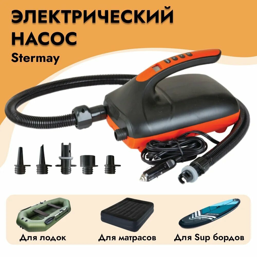 Насос электрический Stermay НТ-782 двухступенчатый насос с автоматической регулировкой давления