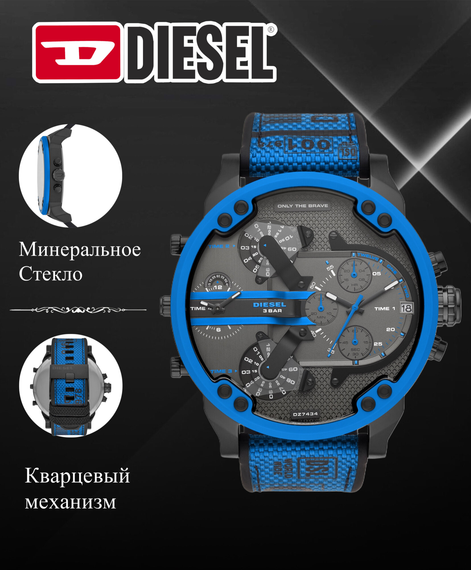 Наручные часы Mr. Daddy 2.0