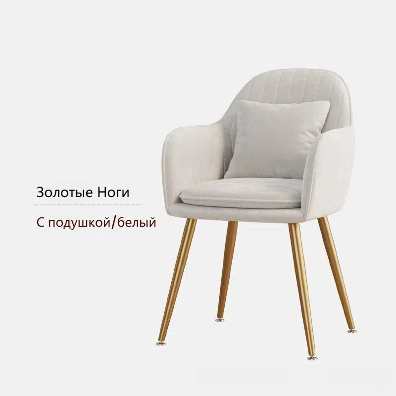 Стул для туалетного столика J169, вельветовая обивка, высота 83 см