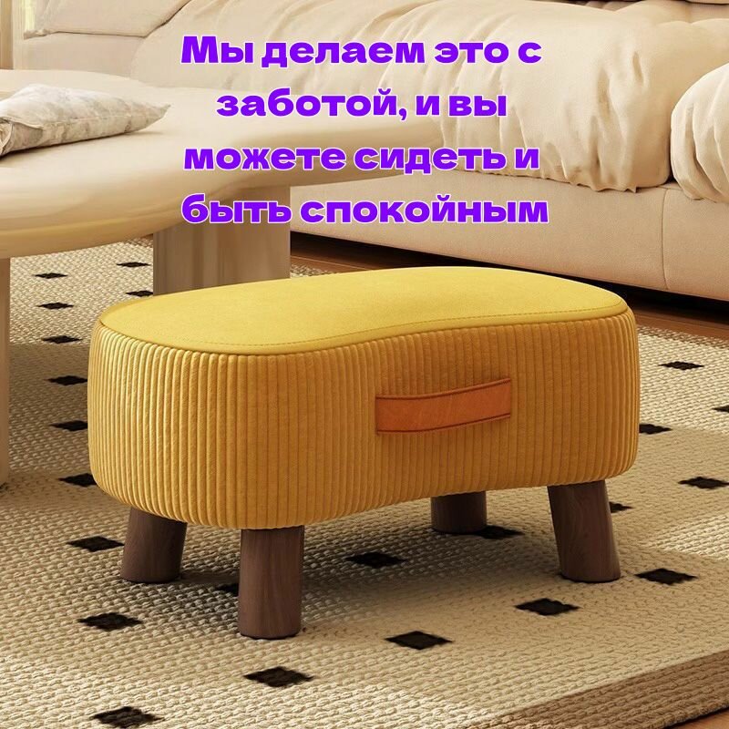 Мягкий пуфик на ножках Oqqi, домашняя скамейка для обуви и мебель для прихожей, компактный мини пуф для детской и спальни, стильная банкетка для гостиной и балкона