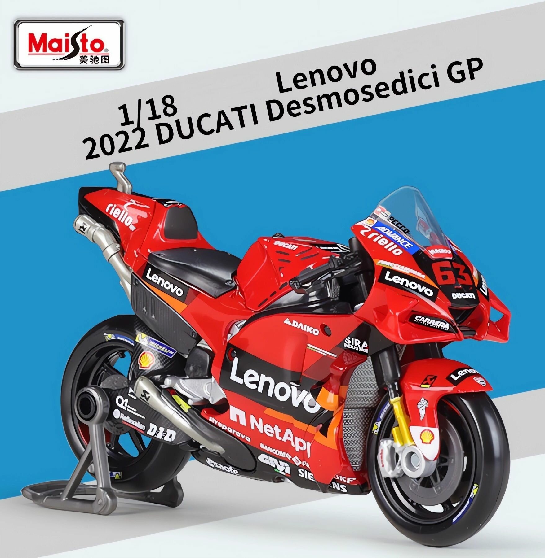 Коллекционная модель мотоцикла "Maisto". Серия MotoGP. 2022 Lenovo DUCATI/№ 63 Франческо Баньяйя. Desmosedici GP (Масштаб 1:18)
