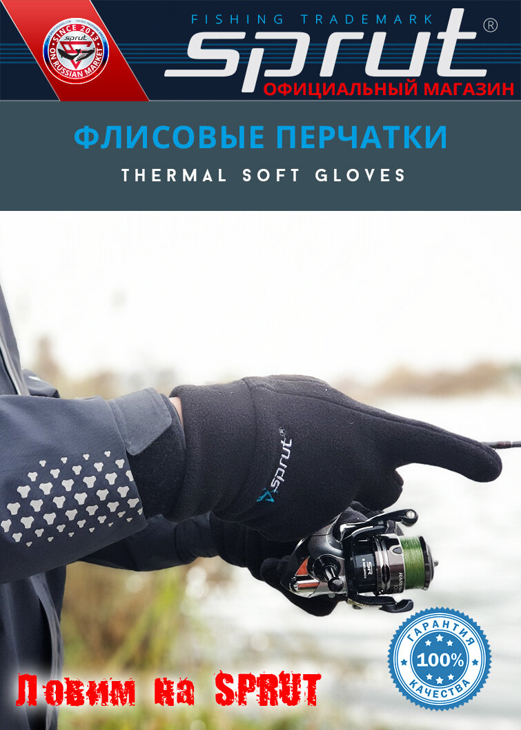 Перчатки SPRUT Базовая коллекция для мужчин, размер L, коричневый — фото 1