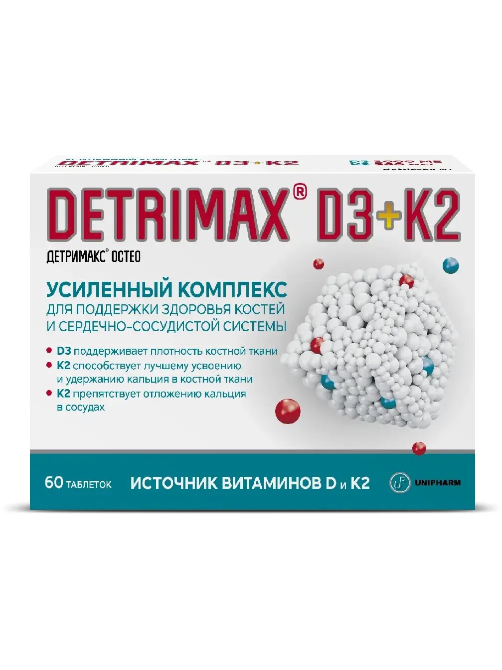 Комплекс "Детримакс Остео", для поддержания здоровья костей и сердечно-сосудистой системы, 260 мг, 60 шт.