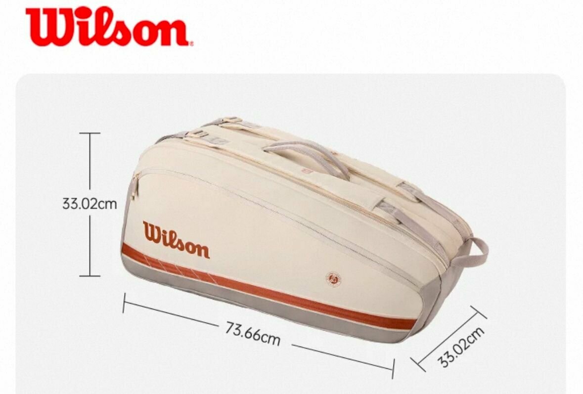 Wilson Рюкзак для тенниса