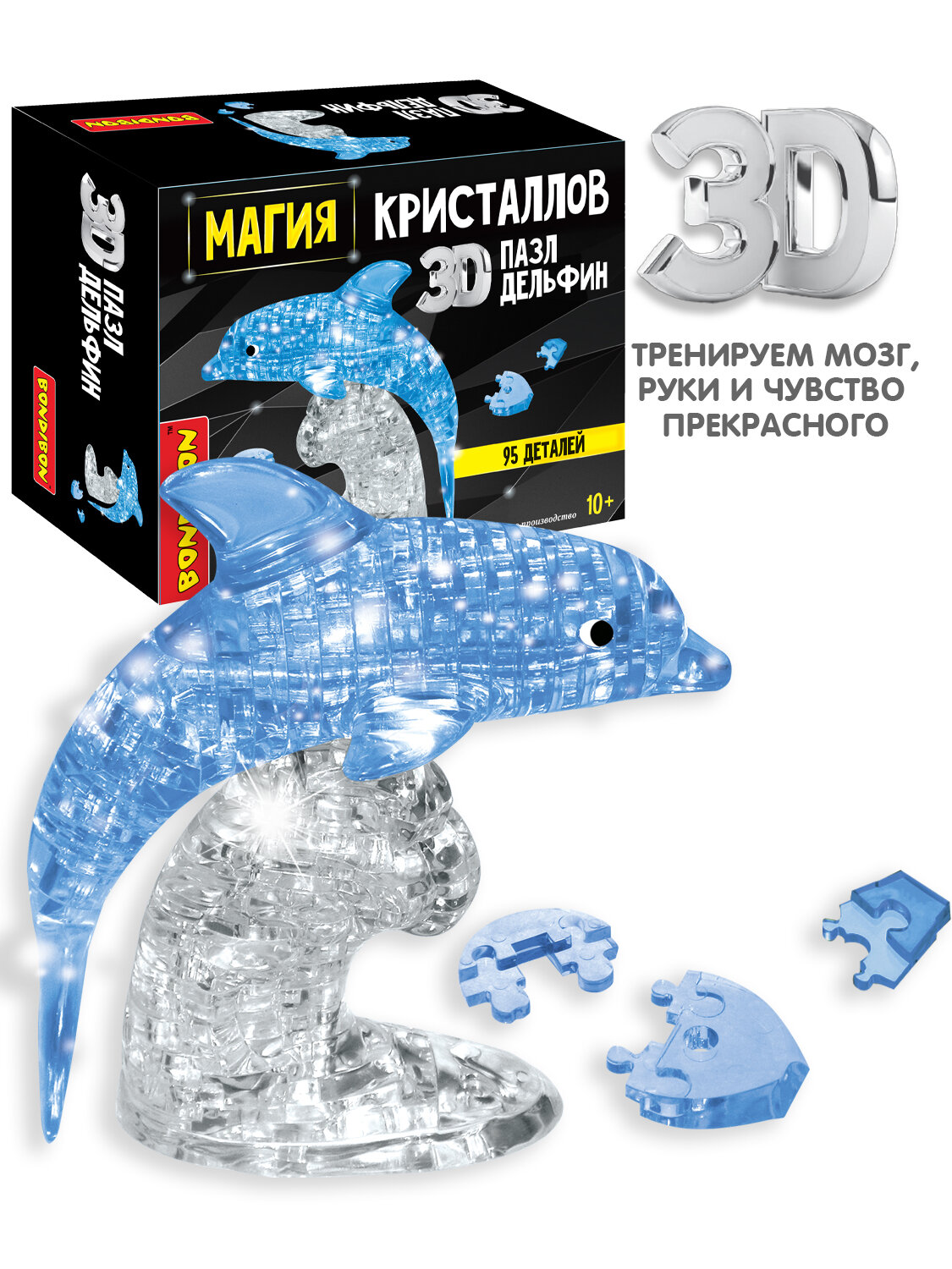 Пазл 3D магия кристаллов «дельфин», 95 деталей, Bondibon