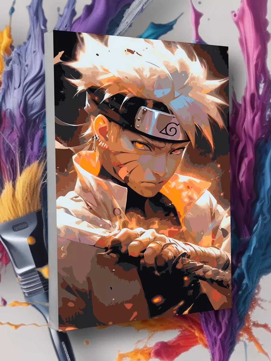 Картина по номерам Наруто