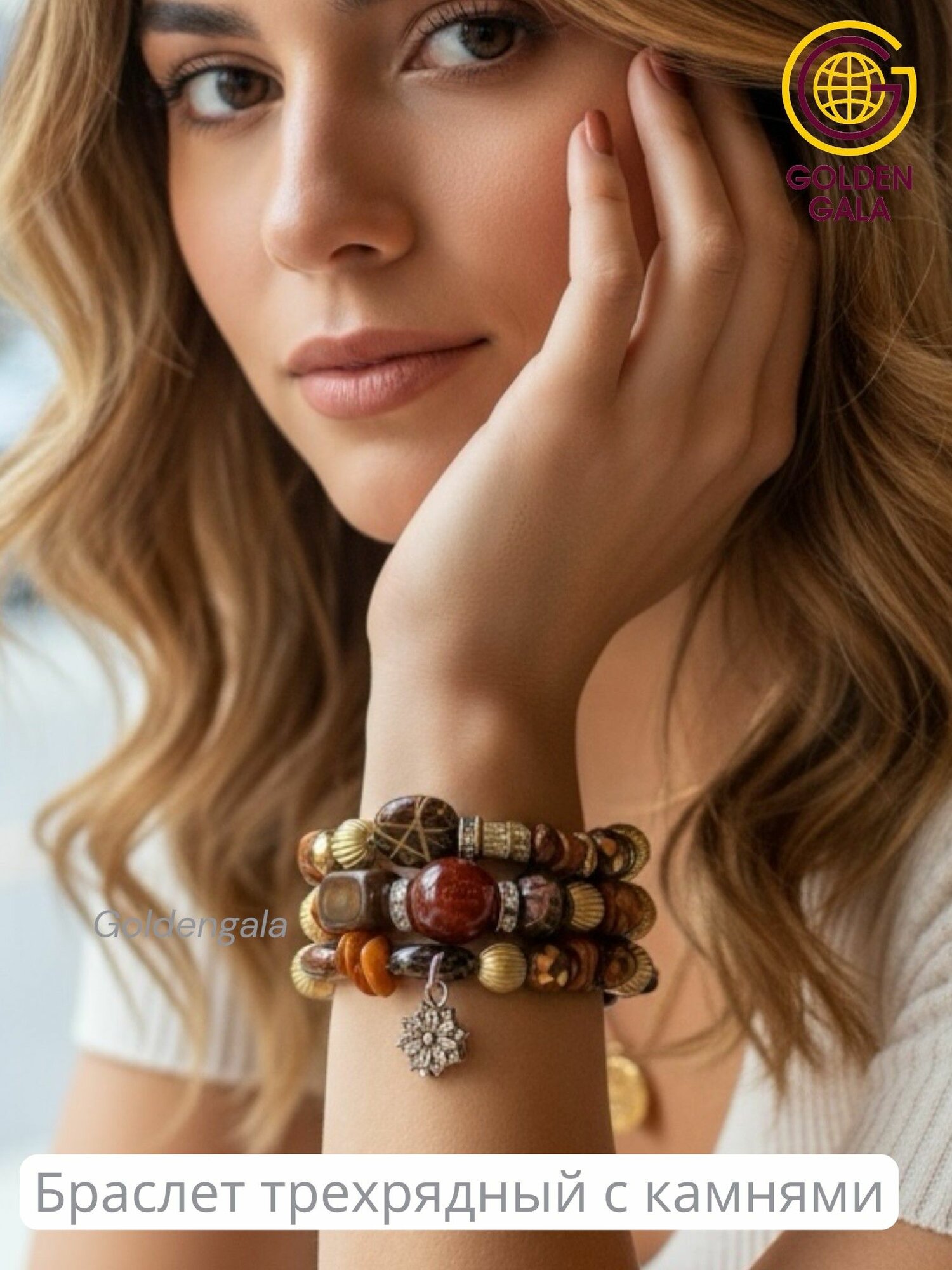 Браслет, агат синтетический, хрусталь