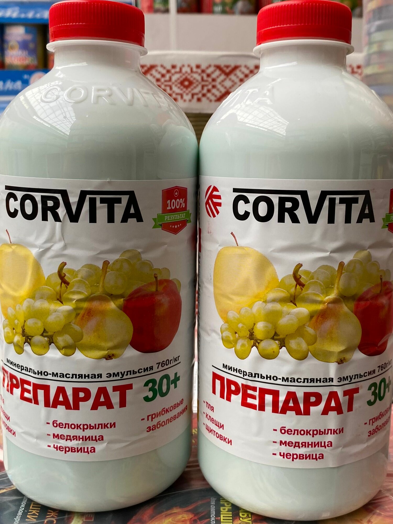 Средство от насекомых вредителей Препарат 30 +