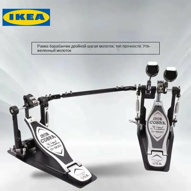 Педаль двойная Кардан для бас барабана IRON COBRA BIBOLO