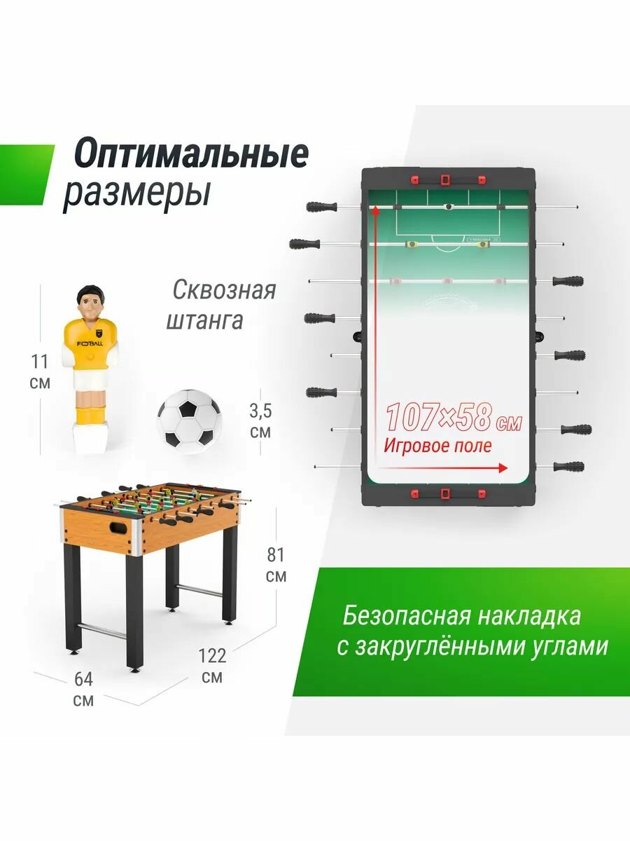 Кикер турнирный — фото 1