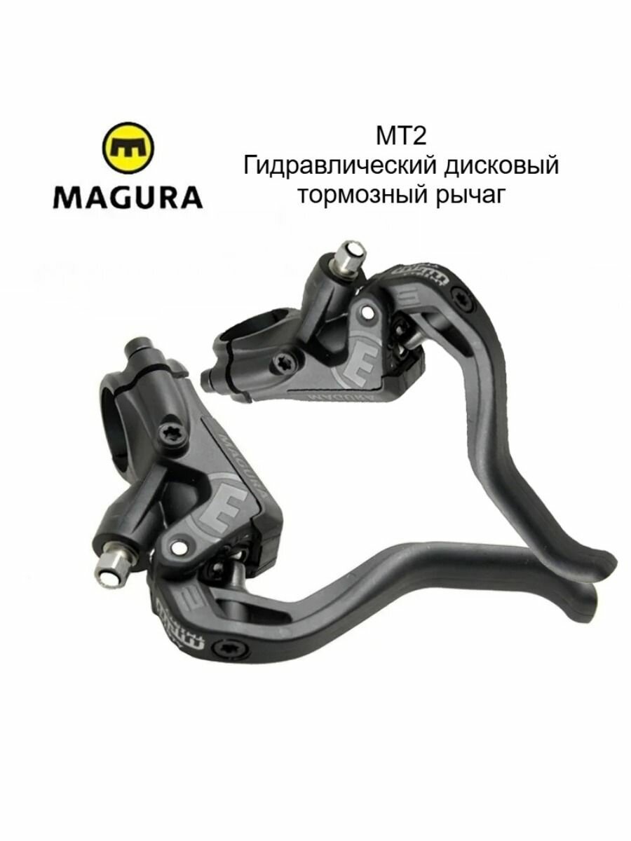 Велосипедный тормоз Magura MT2