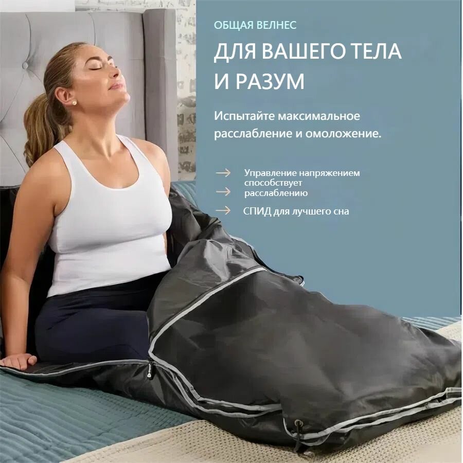 Электрический матрас