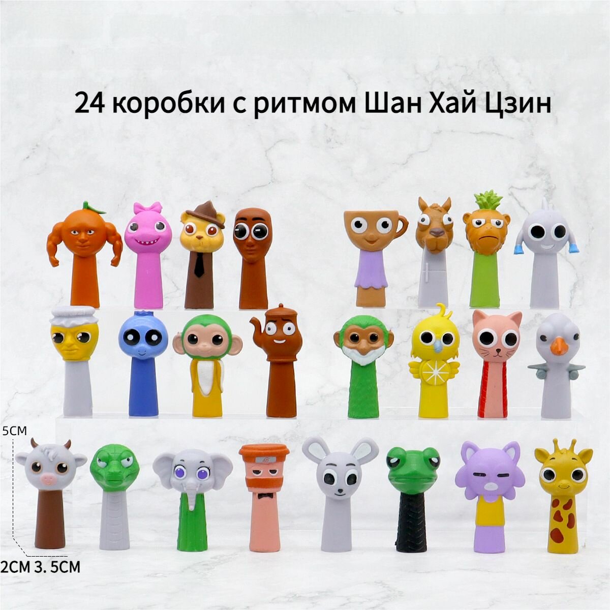 Фигурка