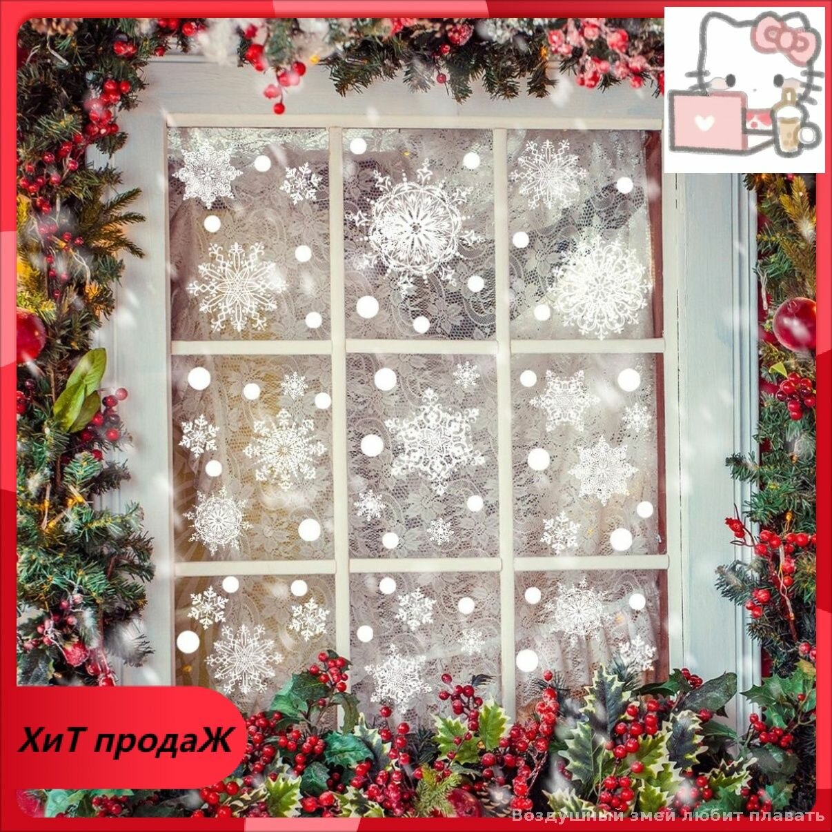 Эксклюзивная антистатическая оконная пленка