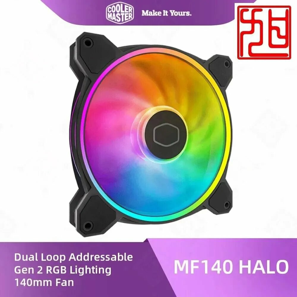 Cooler Master MF140 HALO II 14-сантиметровый вентилятор охлаждения корпуса второго поколения 5V/3PIN Argb, бесшумный ШИМ-вентилятор для охлаждения процессора