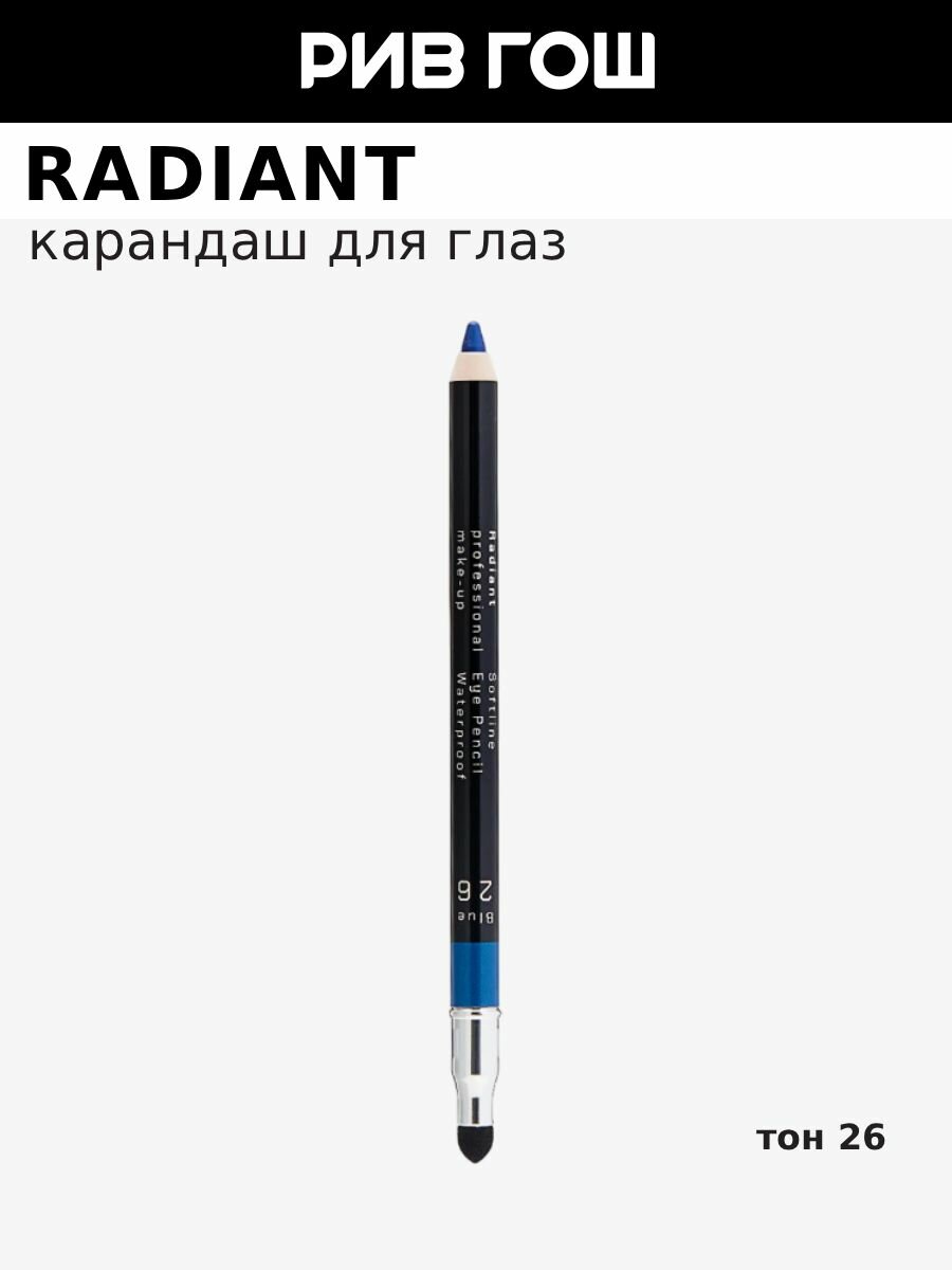 RADIANT PROFESSIONAL MAKE-UP Карандаш для глаз Softline Eye Pencil Waterproof водостойкий, 1,2 г, 26 Голубой