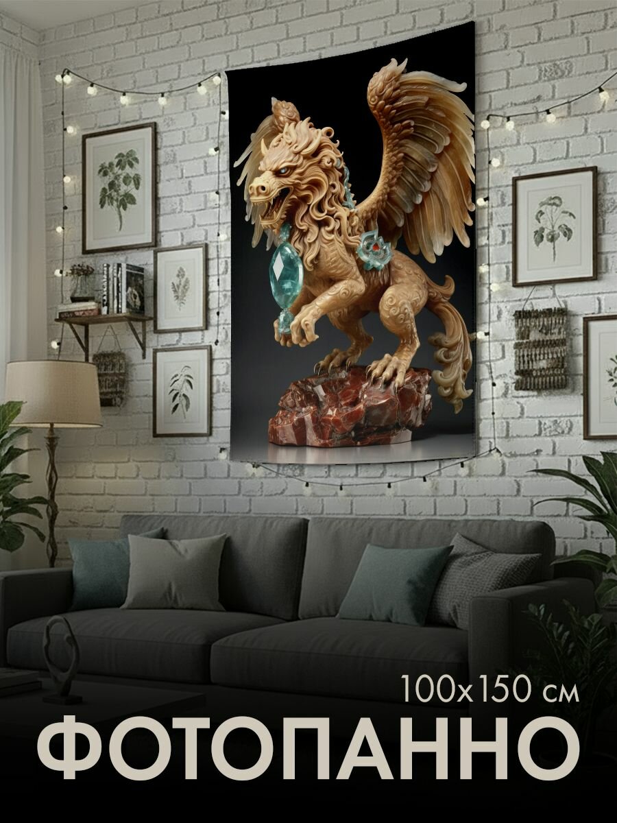 Панно тканевое PrintyFull / 100x150 см / скульптура