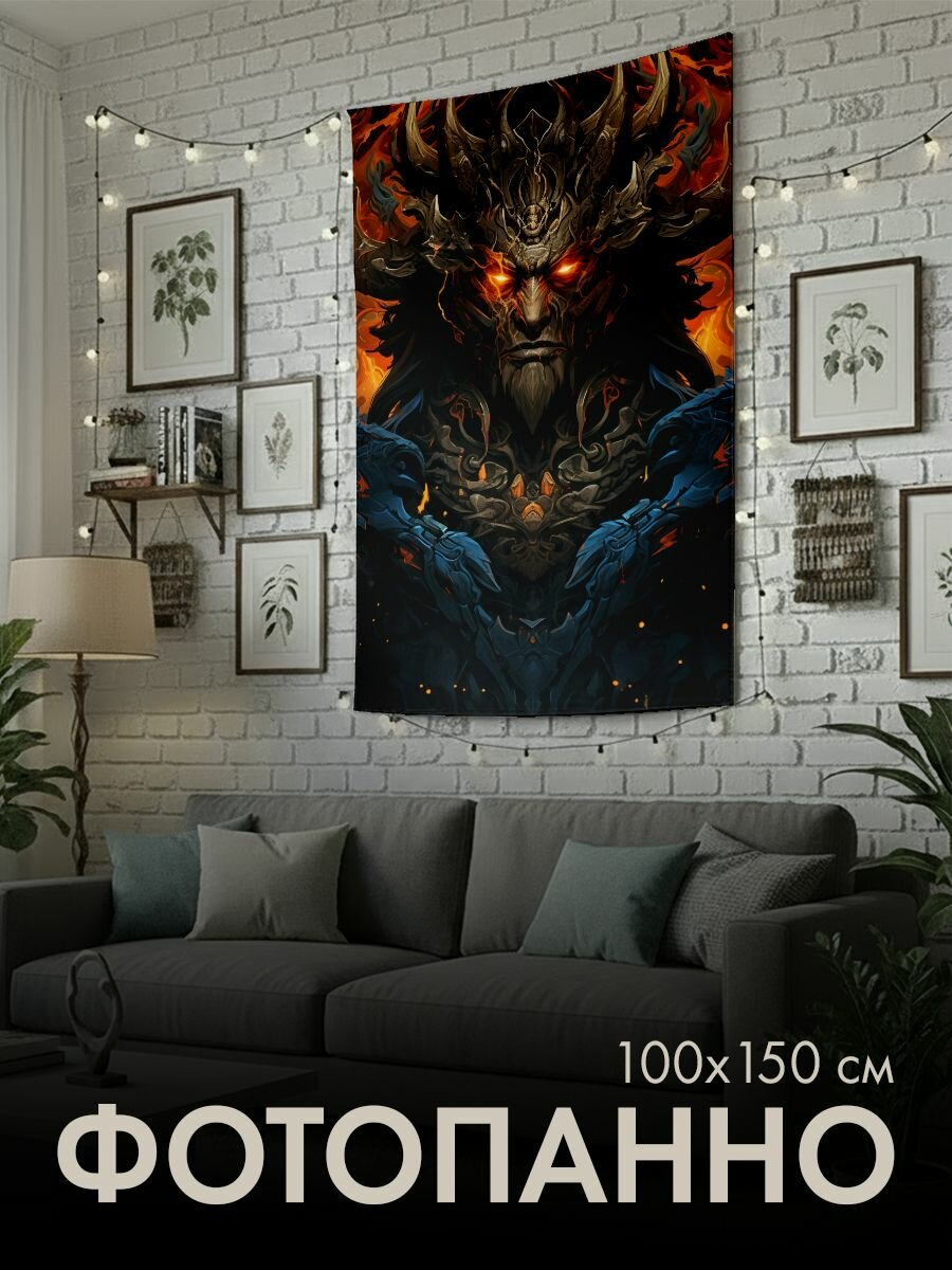 Панно тканевое PrintyFull / 100x150 см / цифровая