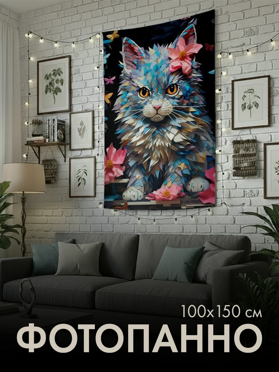 Панно тканевое PrintyFull / 100x150 см / арбуз, кошка
