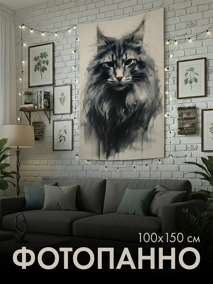 Панно тканевое PrintyFull / 100x150 см / кошка, мейн-кун