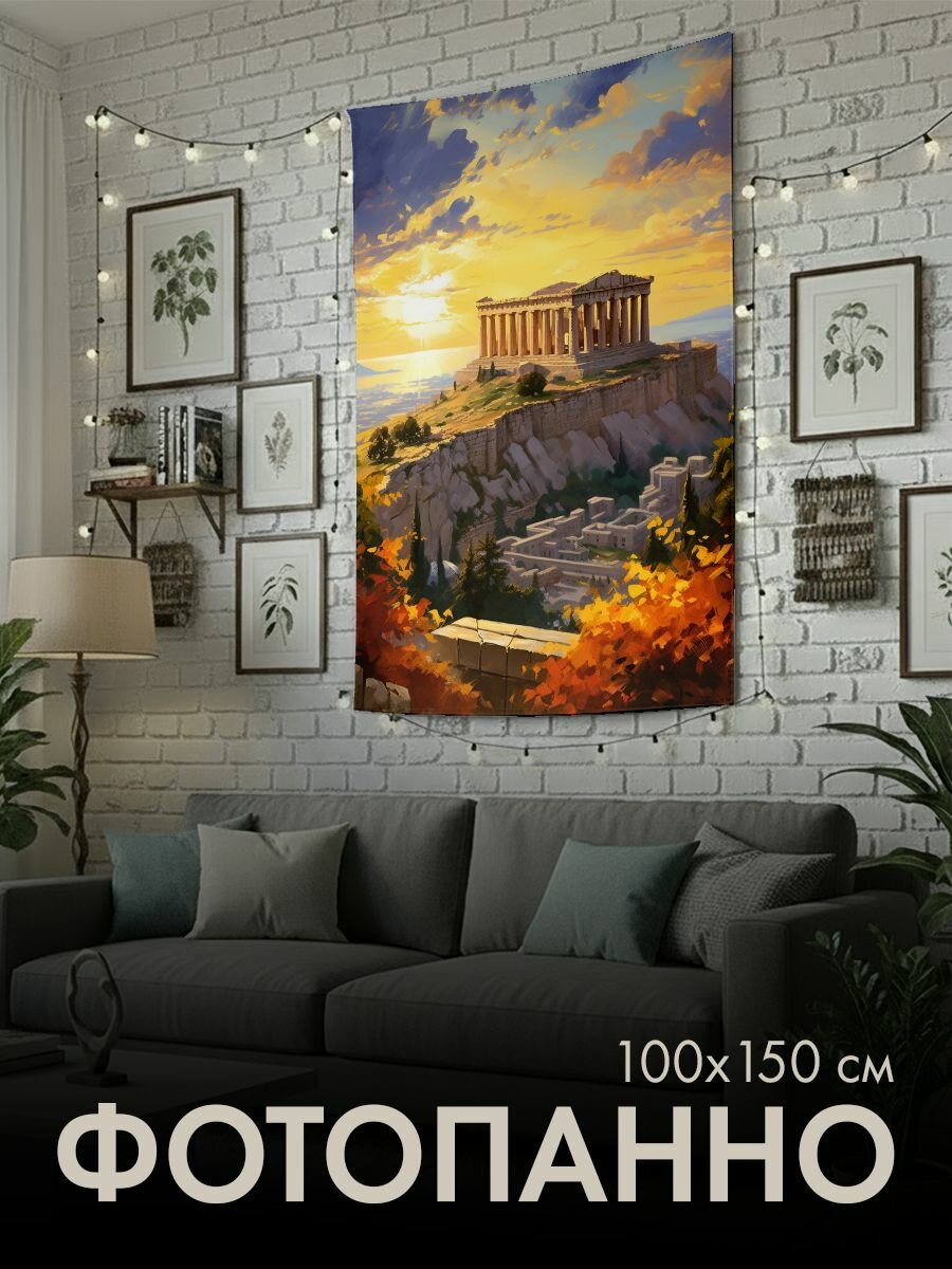 Панно тканевое PrintyFull / 100x150 см / картина маслом
