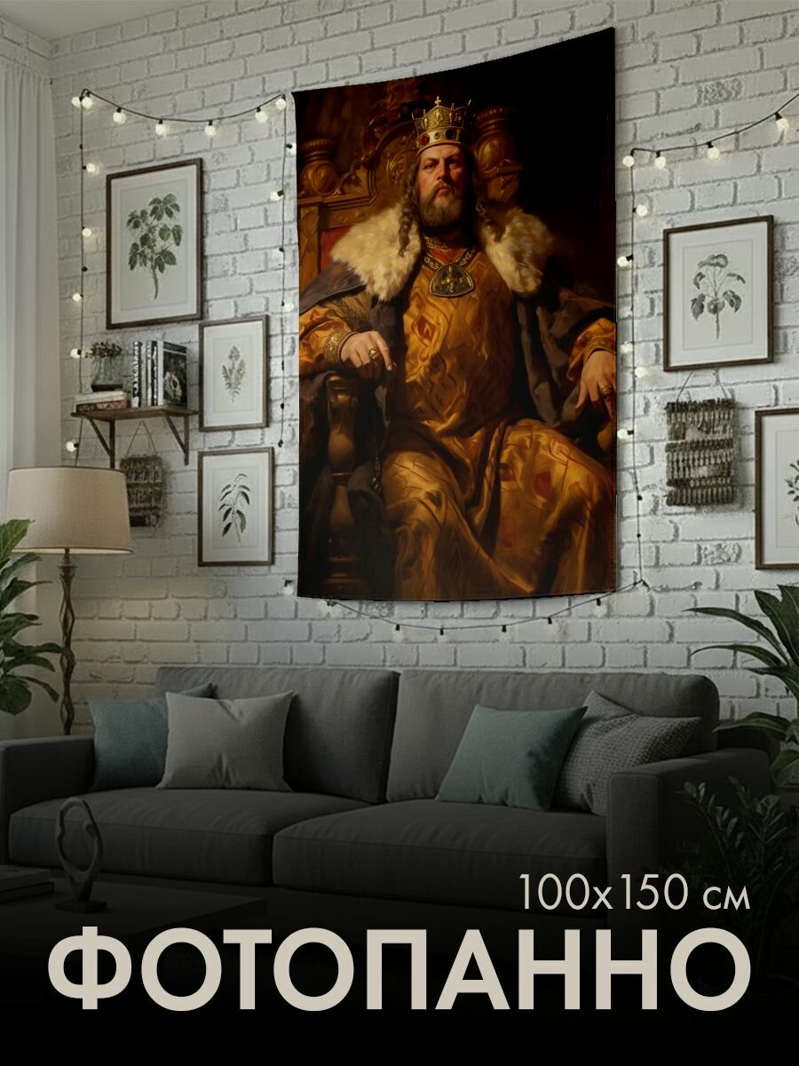 Панно тканевое PrintyFull / 100x150 см / картина, масло