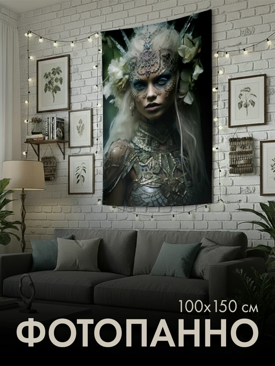 Панно тканевое PrintyFull / 100x150 см / эльфийская