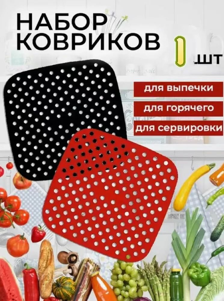 Аксессуар для гриля, мангала, коптильни