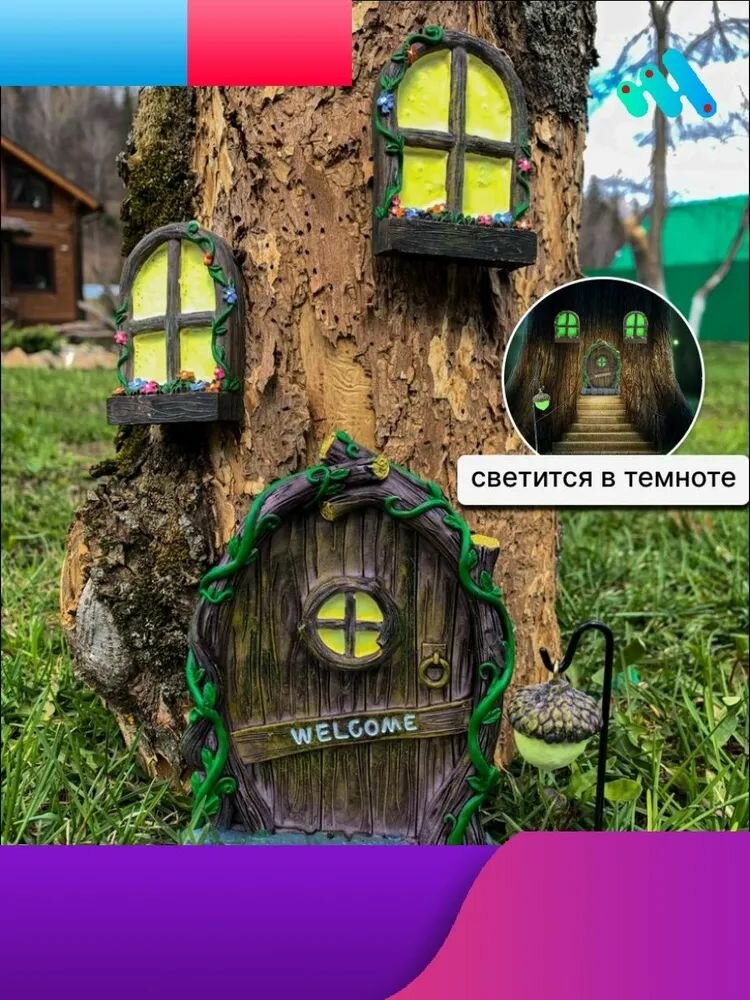 Фигурка садовая