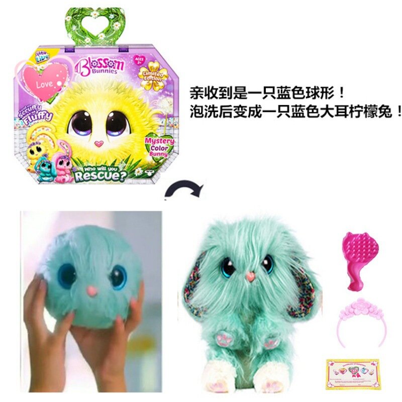Сюрприз плюшевая кукла, игрушка в слепой коробке, купающийся медведь, единорог, кукла для ванной, подарок на День детей для девочек
