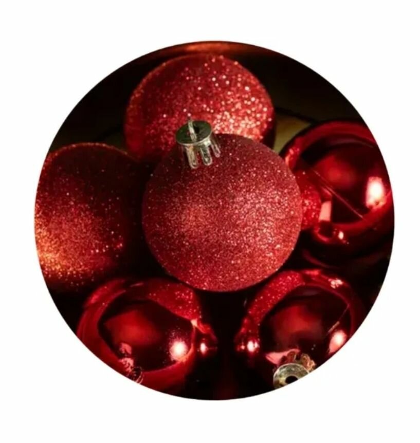 Шары новогодние Набор красные 16 шт