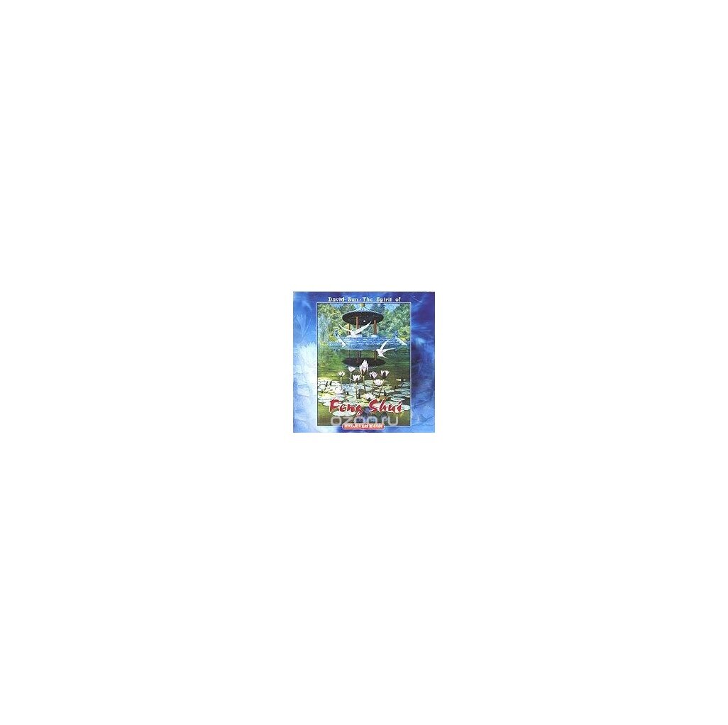 Диск David Sun - The Spirit Of Feng Shui (1 CD)