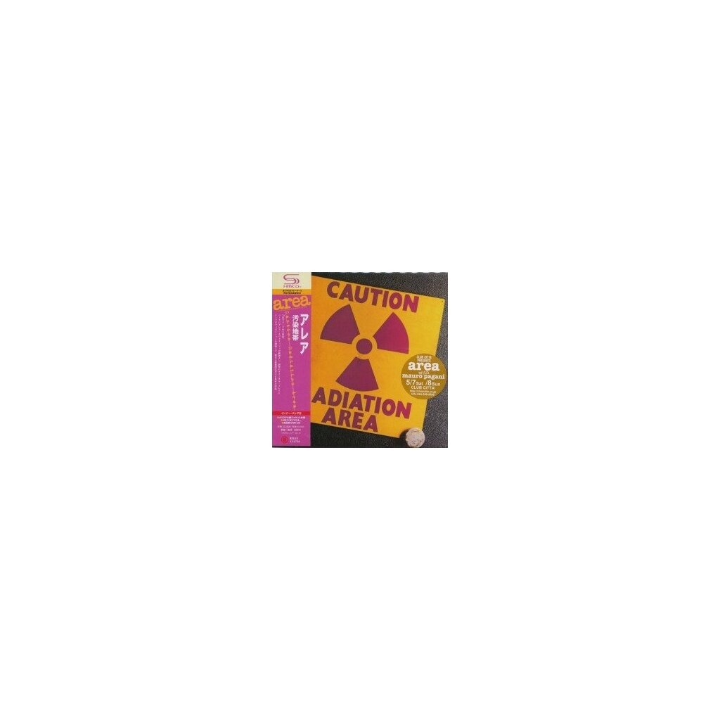 Диск Area Caution Radiation Area (1 CD)