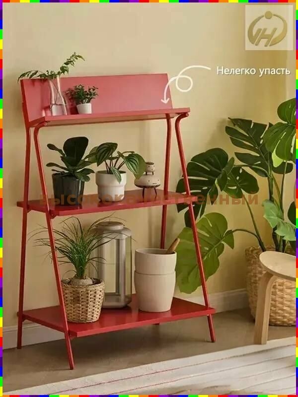 Настенный стеллаж 60x35x90 см вместительная полка для хранения, идеально подойдёт для кухни, прихожей или гостиной