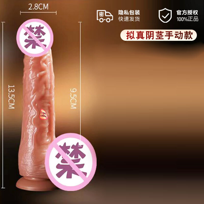 Силиконовый электрический имитатор фаллоимитатор пенис женский полностью автоматический телескопический мастурбатор для