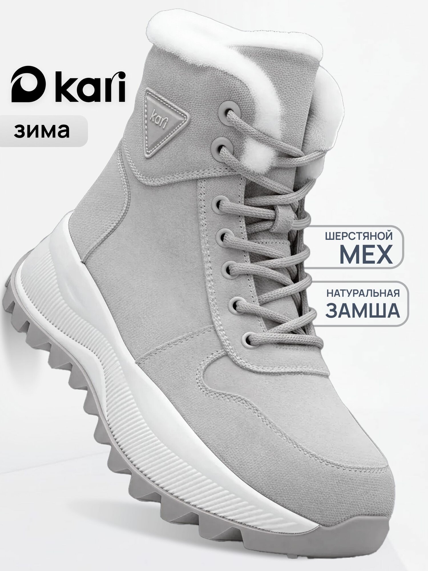 Ботинки Осень-зима 2025