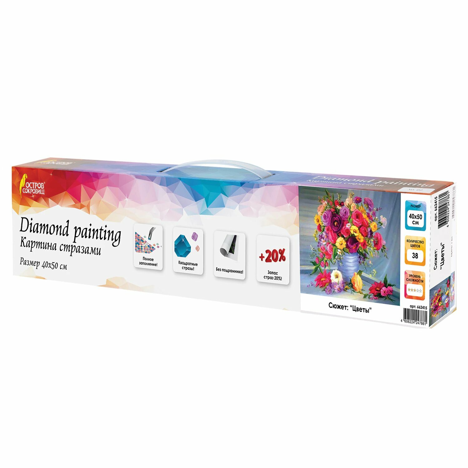 Картина стразами (алмазная мозаика) 40х50 см, остров сокровищ "Цветы", без подрамника, 662415
