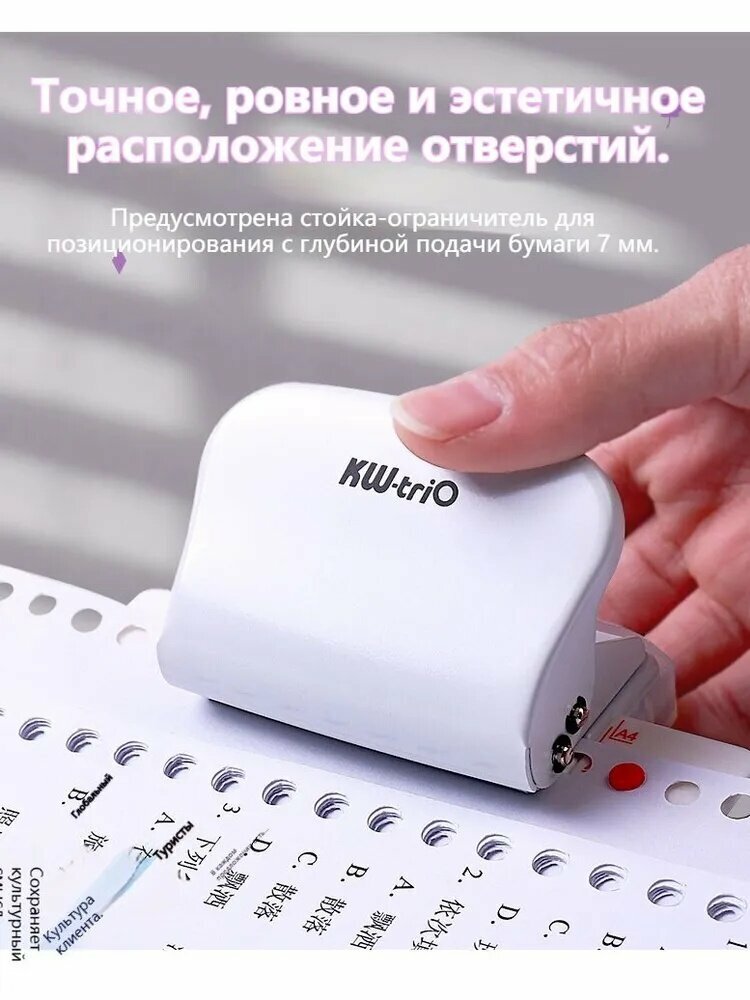 Брошюровщик/переплетчик