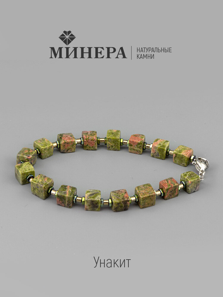 Браслет, унакит