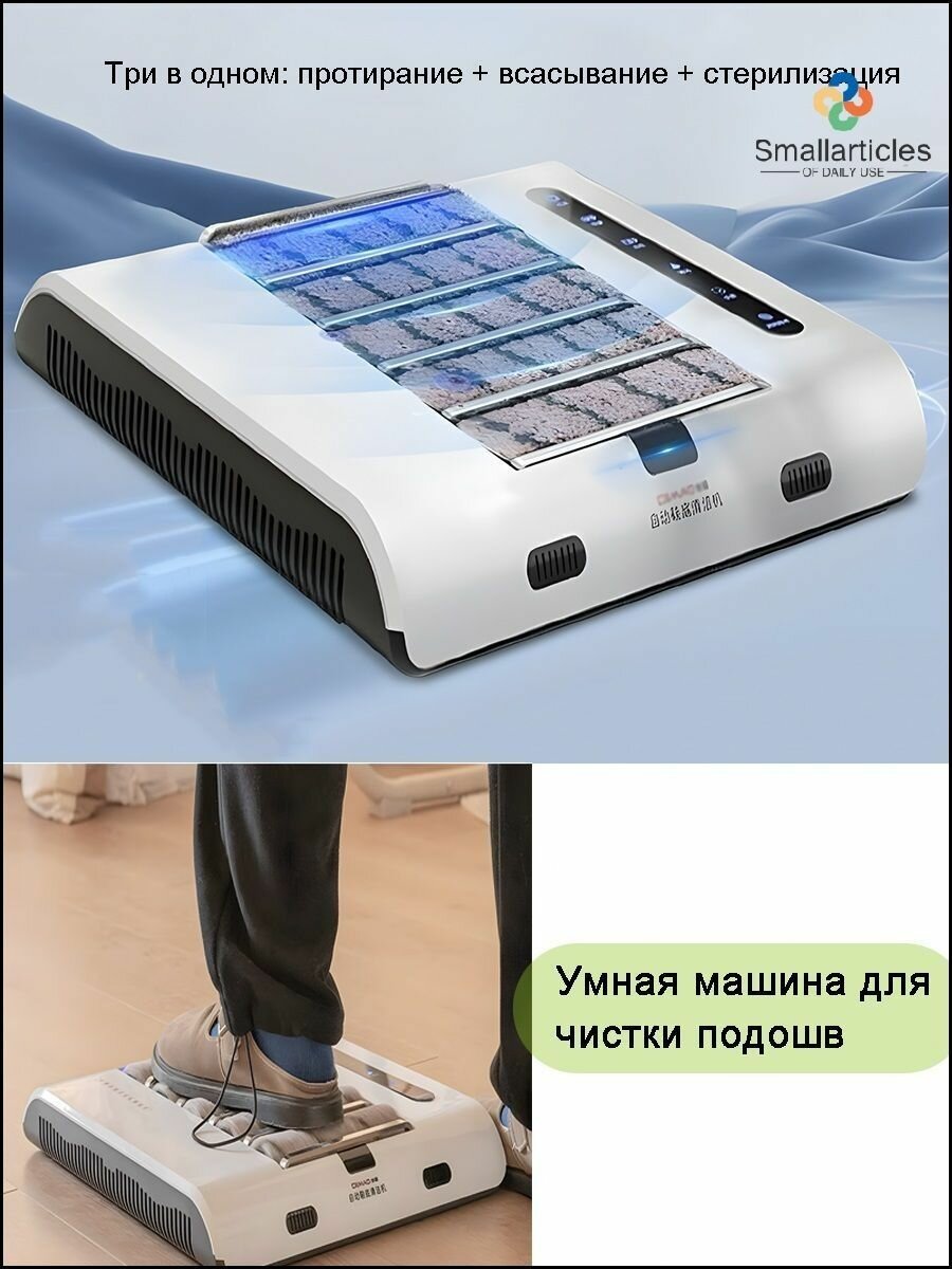 Умная машина для полировки обуви с автоматическим датчиком, бестселлер для полной чистки подошв