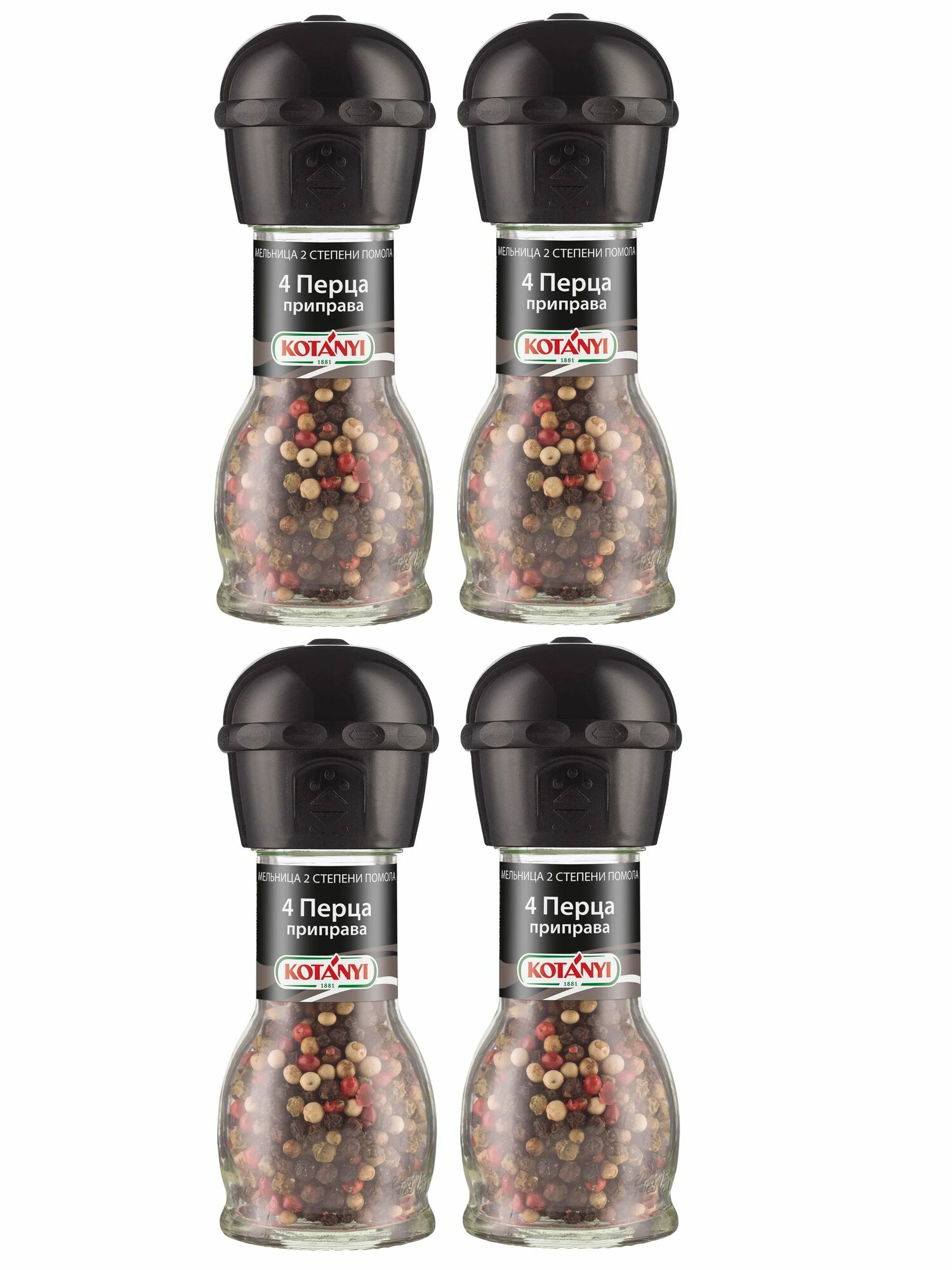 Kotanyi Приправа 4 перца, 35 гр, 4 шт