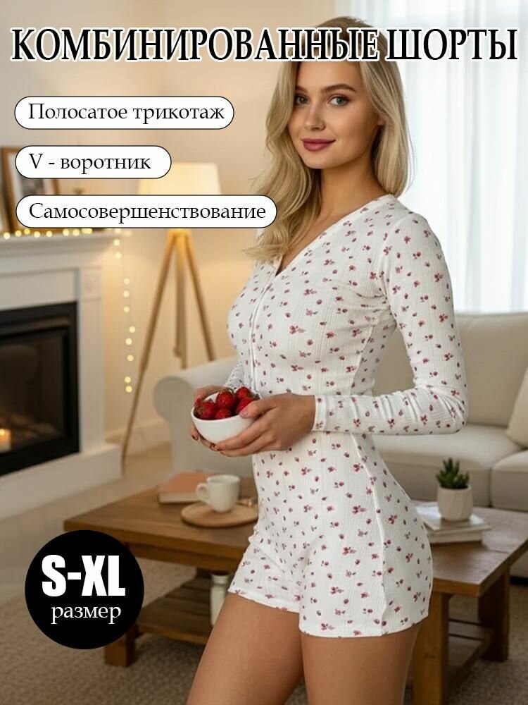 Пижама Базовая коллекция