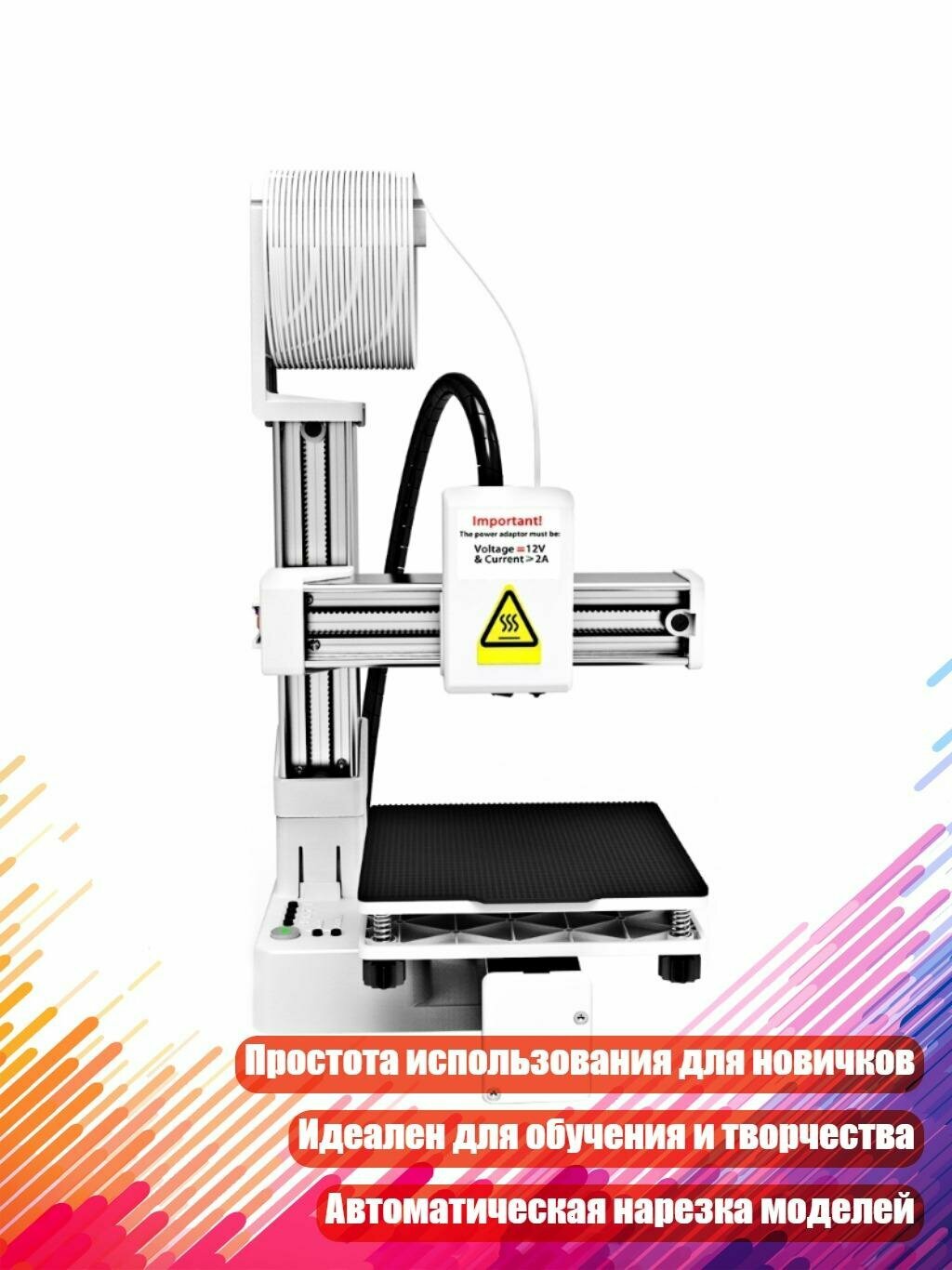 3D-принтер K10, Белый - US